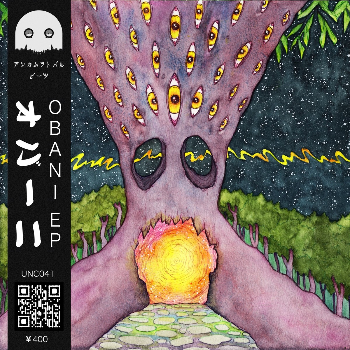 Obani EP (Out Now) | Uncomfortable Beats